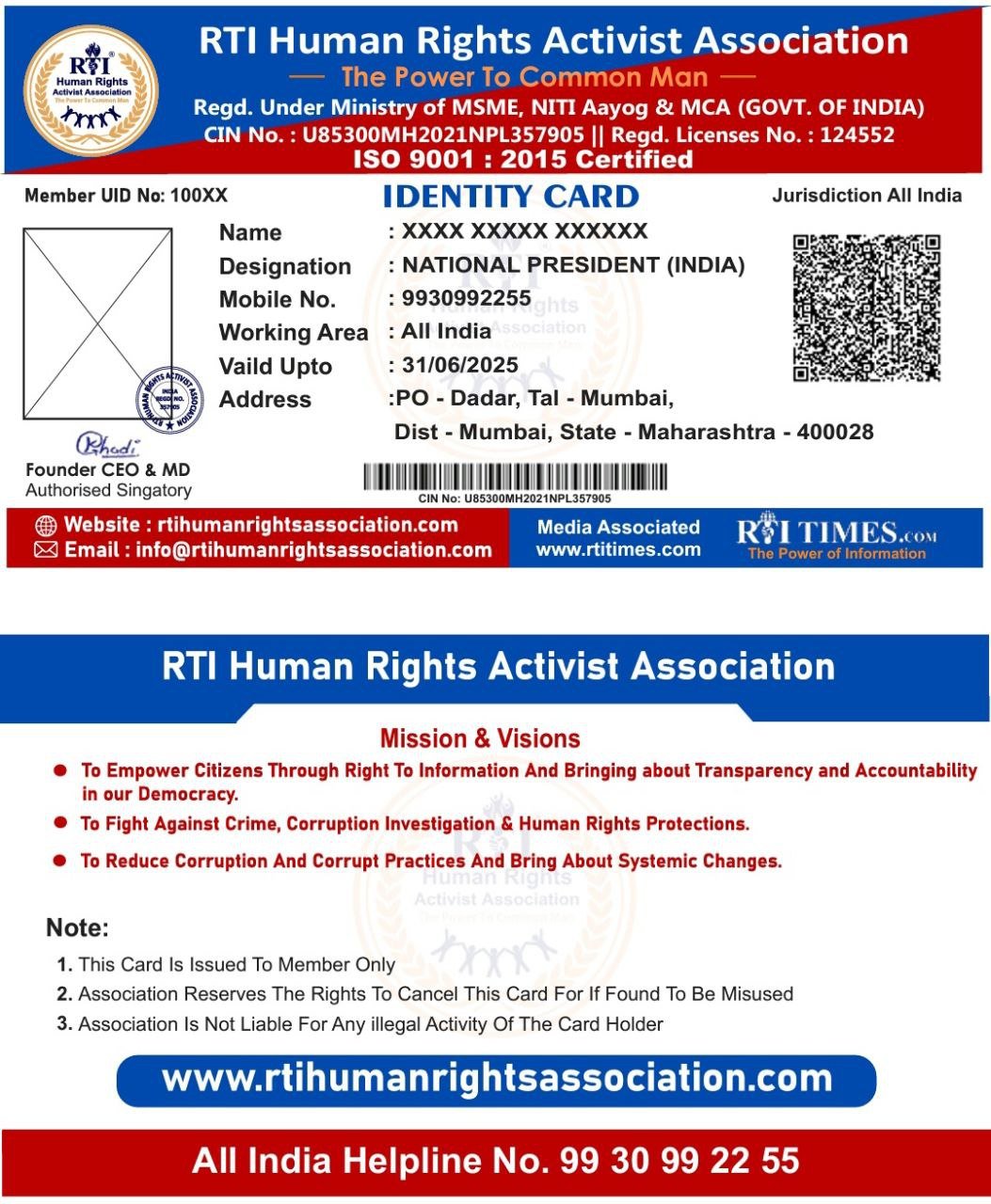 Join Us - RTI Human Rights Activist Association